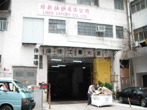 盛德工業大廈物業資料庫｜中原工商舖