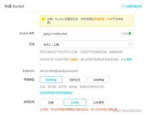 Springboot整合阿里云oss文件上传、下载、查看、删除springboot阿里云oss怎么下载 Csdn博客