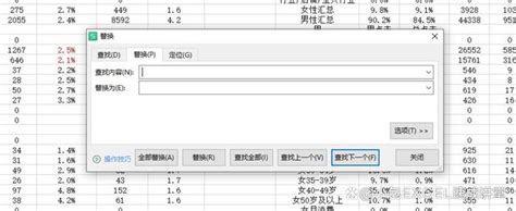 Excel常用的操作小技巧ctrlshift方向右键跳到某一列 Csdn博客 Excel常用的操作小技巧ctrlshift方向右键跳到某一列 Csdn博客