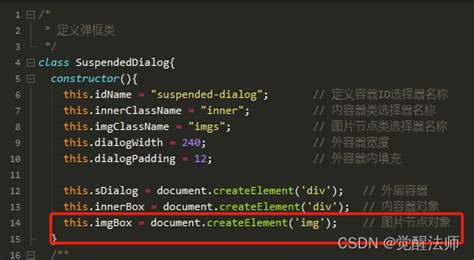 element ui el table中自定义图片悬浮弹框 位置优化 elementui 悬浮窗 csdn博客