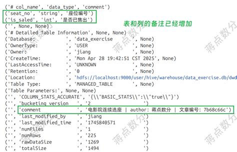 【sql周周练】一句 Sql 如何帮助 5 个人买到电影院最好的座位？ Csdn博客