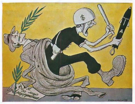 სსრკ ში გამოყენებული ანტიამერიკული პლაკატები აი როგორ წარმოედგინათ დასავლეთი