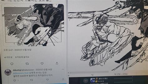 그림판체인소맨vs사무라이소드 Opgg