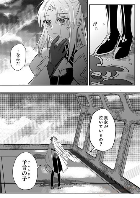FGOFGO漫画 メイヴキャストリアぐだ子 マンドリカルドノクナレア 1 しばのこの漫画 Fate anime