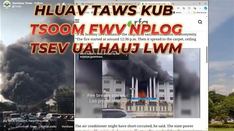 💥hluav Taws Kub Tsoom Fwv Nplogtsev Ua Hauj Lwm Hauv Vientiane Laos Youtube