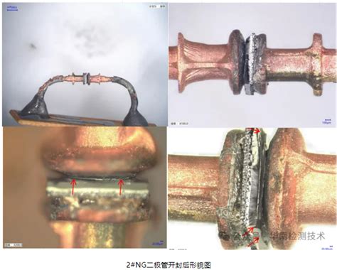 半导体器件失效分析：二极管漏电问题探究 知乎