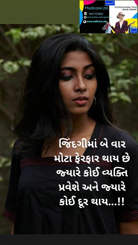 Gujarati Script Wikipedia