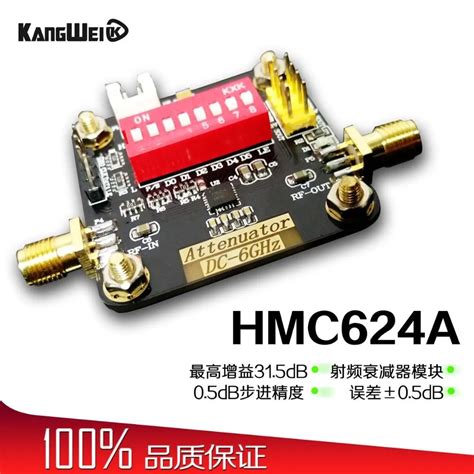 HMC A Digital Radio Frequency Attenuator Module DB DC GHz Step Accuracy Of The Highest
