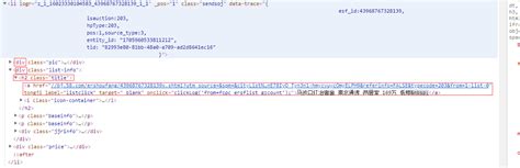 python xpath解析基本用法 yescarf 博客园