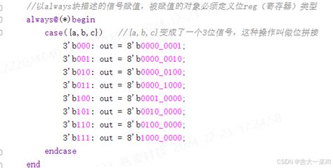 Fpga学习(基于小梅哥xilinx Fpga)学习笔记 技术栈 Fpga学习(基于小梅哥xilinx Fpga)学习笔记 技术栈