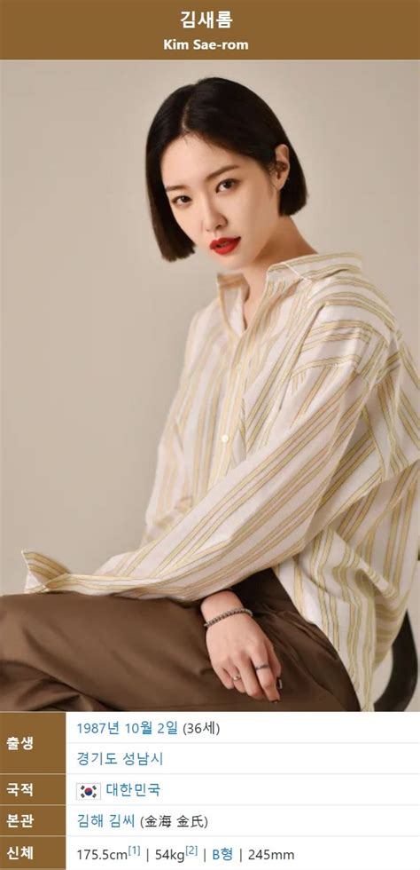 키 175cm 여자의 가장 큰 고민  유머 움짤 이슈 에펨코리아