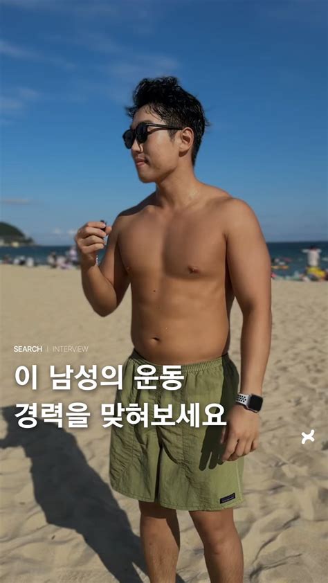 핏뷰 I 피트니스 라이프 플랫폼 🏃‍ ️ 이 분의 운동 경력은 세상에 있는 모든 피트니스를 보다 핏뷰 해운대 머슬비치 다이어트 헬창 인터뷰 Instagram