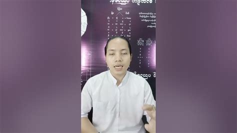 အဂ်ါသားသမီးများအတွက် ၁၃၈၆ ခုနှစ်အတွင်း ကြုံတွေ့ရမည့် တစ်နှစ်စာကံကြမ္မာဟောကိန်းကြီး Youtube