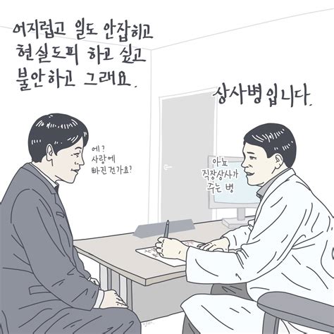 자꾸 불펌한거 공유하지말고 그림왕양치기의 약치기 그림 Facebook