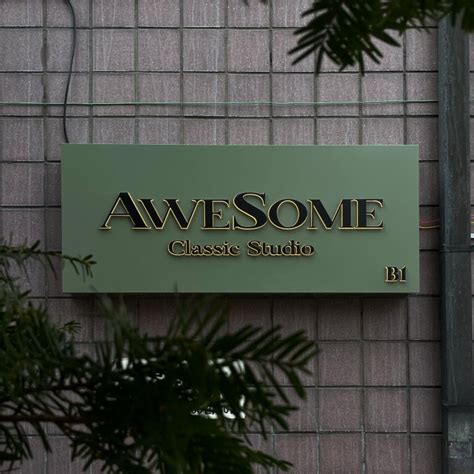 서초 간판 스튜디오 간판 디자인 감성 조명 간판 입체 아크릴 조명 간판 철제 레이저커팅 조명 간판 네이버 블로그