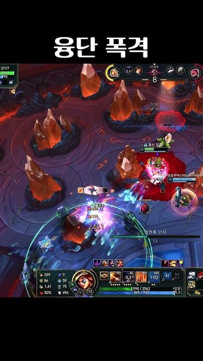 친구랑 꼭 해봐야하는 융단 폭격 미포 베이가 Youtube