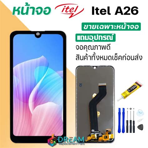 หนาจอ Lcd Itel A26 จอชด จอ จอ ทช จอItel จอA26 หนาจอA26 จอชดA26