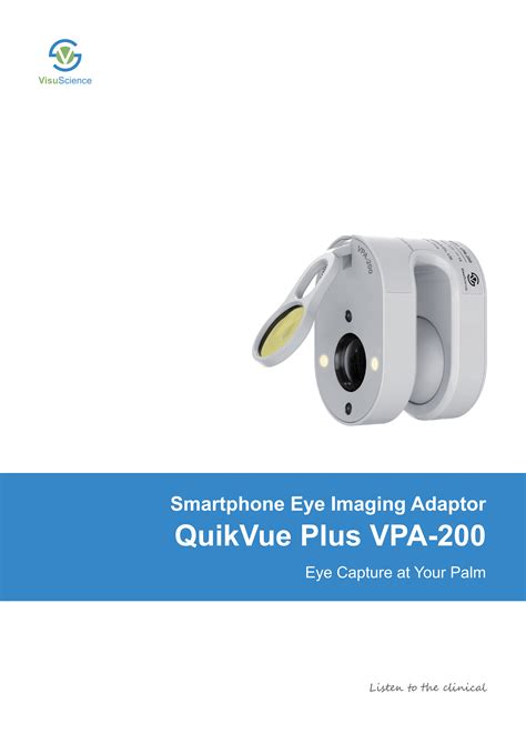 Quikvue Downloads Visuscience