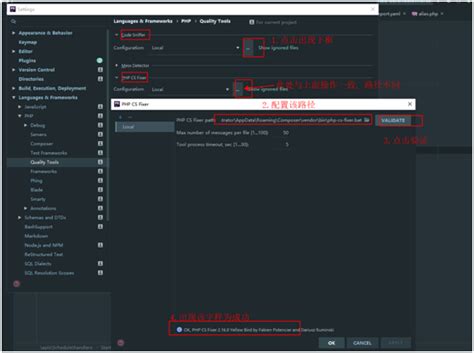 代码风格检测工具 and 编码标准修复工具 magento2 magento2开发 magento2中文教程 magento中文博客