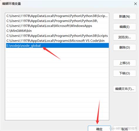 Vscode执行npm Install命令报错——解决方案vscode Npm Install Csdn博客