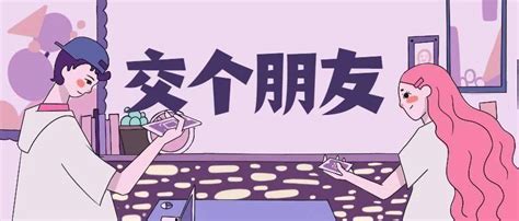 【征婚交友】第10期优秀男嘉宾展示！真心交友，非诚勿扰！隆回生活征婚交友栏目！脱单平台身高