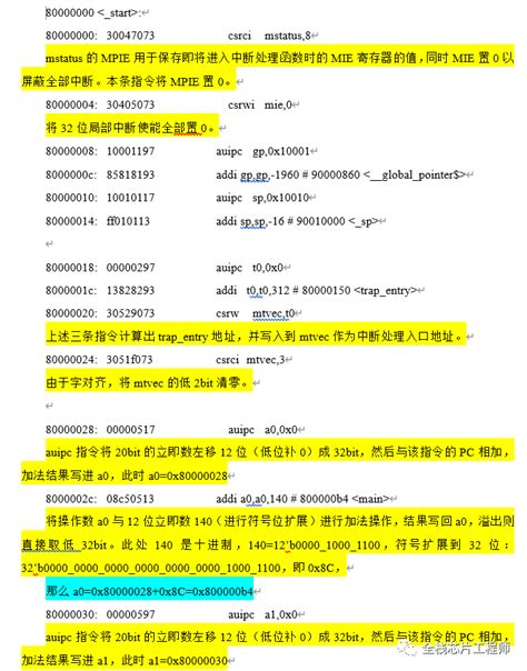 景芯soc的图像csi 2解码技术解析 控制mcu 电子发烧友网