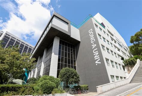 동아대학교 평의원회