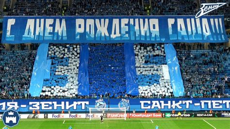 С Днем Рождения Саша Youtube