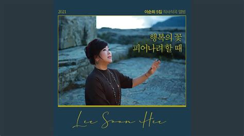 주라 흩어 구제하라 한 알의 밀알 Youtube