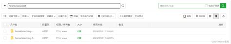 宝塔部署 Vue Spring Boot Mysql Redis 项目保姆级教程宝塔部署springboot项目 Csdn博客