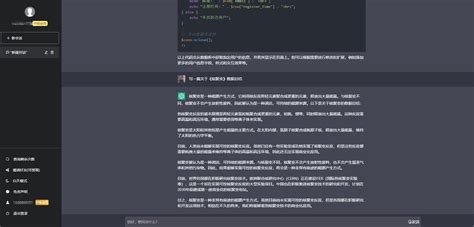 Chatgpt中文版 免费体验 Chatgpt国内镜像官网 支持gpt4 免注册登录！资源之家