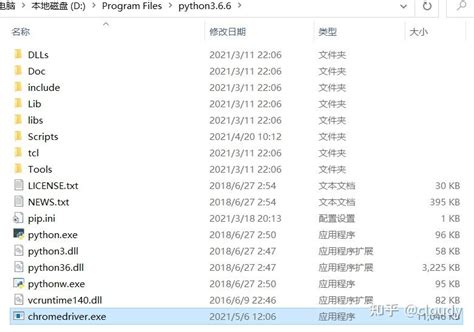 Selenium的问题解决办法monexceptionswebdriverexception Message Chromedriver 知乎