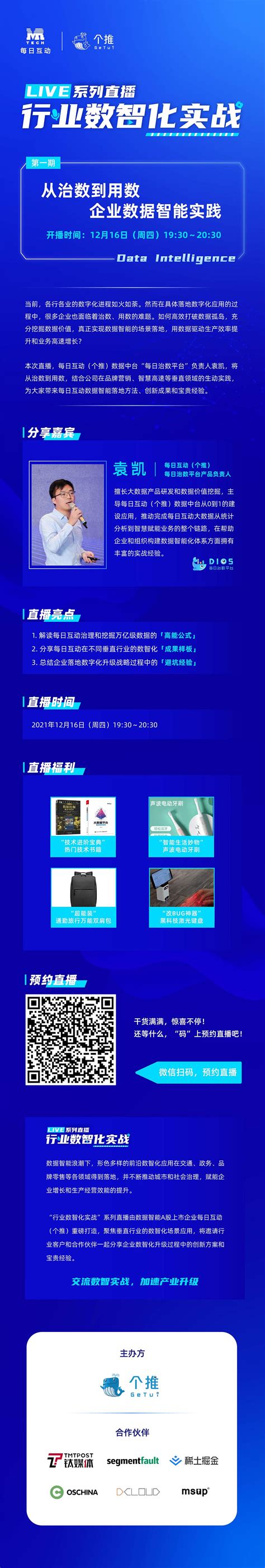 SQL去重的三种方法汇总在使用SQL提数的时候常会遇到表内有重复值的时候比如我们想得到 uv 独立访客就需要做 掘金