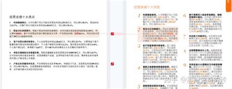 Calliper 文档内容对比神器，简单易用、清晰展示、无需下载，支持 Pdf 、word 交叉比对 知乎