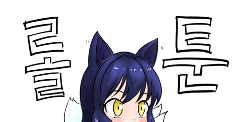 만화 아리 만화 Som Moのマンガ Pixiv