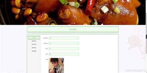 开题报告 Flask框架美食网站设计与实现（python程序论文） Csdn博客