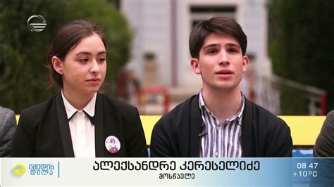 2022 ქართულ ამერიკული და ქართულ ამერიკული უმაღლესი სკოლები იმედის ეთერში Youtube