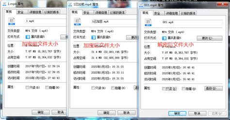 Python 加密文件与解密文件python 加密解密文件 Csdn博客