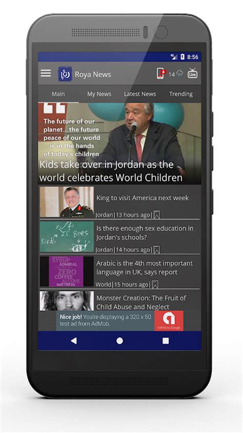 Roya News For Android Download