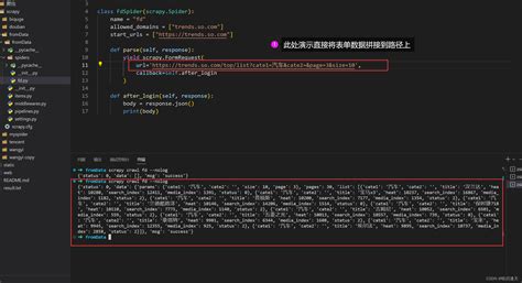 Python最强爬虫框架scrapy小白保姆级图文教程源码自取python爬虫scrapy框架教程 Csdn博客