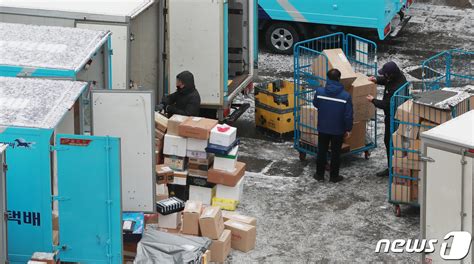 7월부터 택배 상하차 외국인인력 허용됐지만물류업계 시큰둥 왜