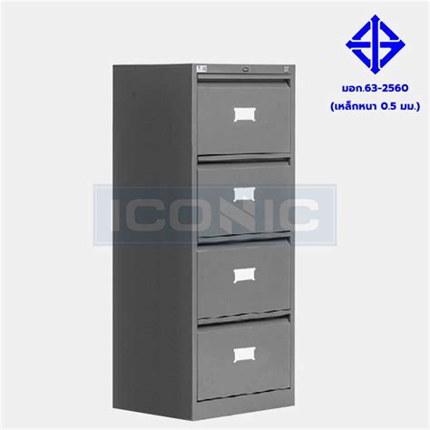 ตู้เอกสาร 4 ลิ้นชัก มอก Dr 4m ตู้เหล็กคุณภาพดี ต้องที่ไอคอนิคเท่านั้น