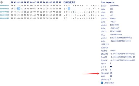 如何快捷 检测 识别 选择 文件编码字符集 乱码的中文到底是用什么编码的 hrdom 博客园