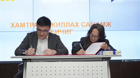 Үндсэн хуулийн эрх зүйн хүрээлэн Constitutional Law Institute тэй хамтран ажиллахаар санамж