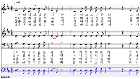 579장 어머니의 넓은 사랑[베이스] 찬송가 파트연습 Youtube