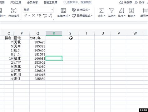 Wps销售表格模板 如何用wps表格制作销售动态看板 正数办公