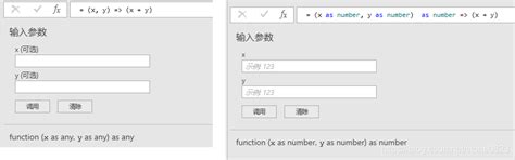 Power Query 系列 11 函数基础power Query 函数 作为参数 Csdn博客 Power Query 系列 11 函数基础power Query 函数 作为参数 Csdn博客