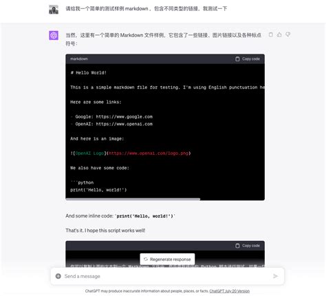 如何用魔法提示词打破 Code Interpreter 修改代码的「鬼打墙」？ By Wang Shuyi