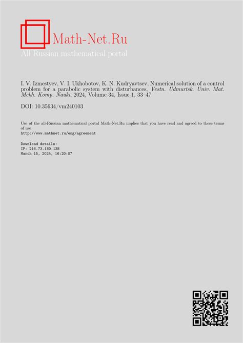 Pdf Numerical Solution Of A Control Problem For A Parabolic System With Disturbances