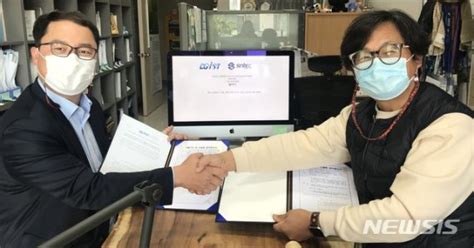 dgist ㈜에스엔텍과 사업모델 특허 이전 업무협약 파이낸셜뉴스